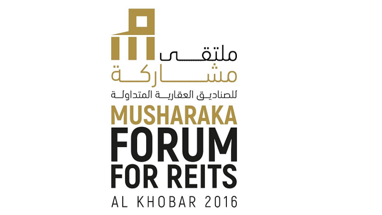 Musharaka Finance holds its introductory forum for real estate traded ...