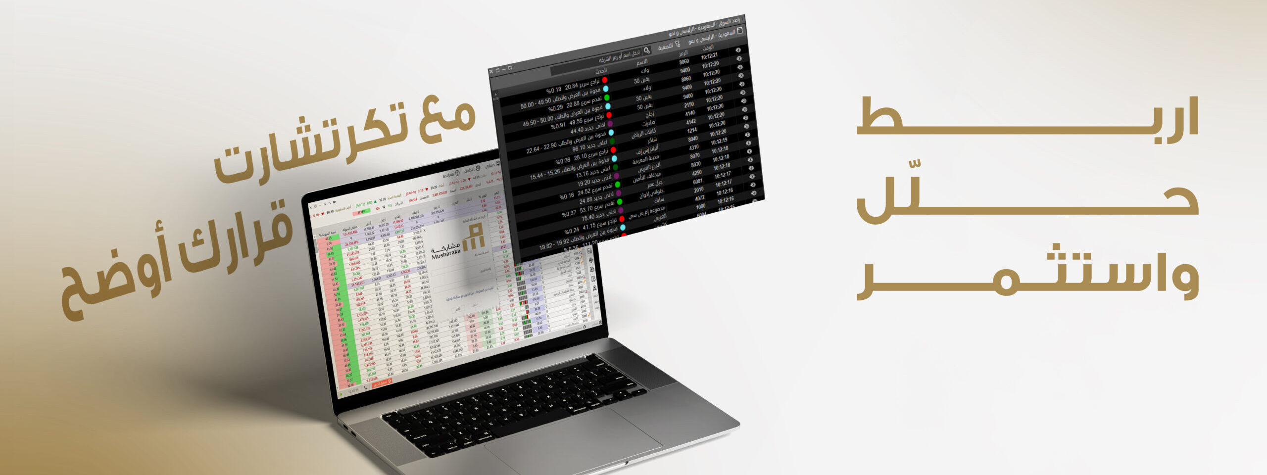 Home | Musharka Capital